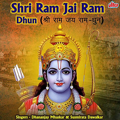 Shri Ram Jai Ram Dhun by Dhananjay Mhaskar on Amazon Prime Music