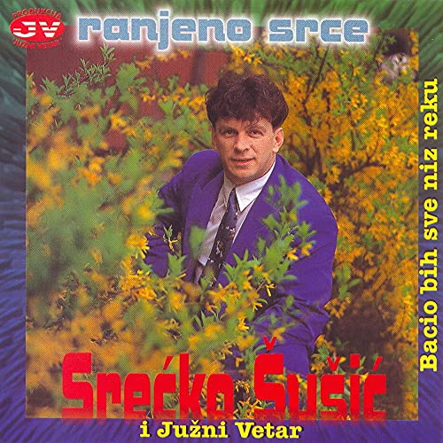 Amazon.com: Ranjeno srce : Srecko Susic: Digital Music