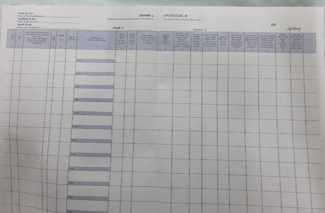 ATISHAY Hotel Record Register Big Size 45cm*30 cm (18 x 12 inch) (100 ...