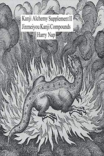 Kanji Alchemy Supplement II: Jinmeiyou Kanji Compounds (Reading 6460 ...