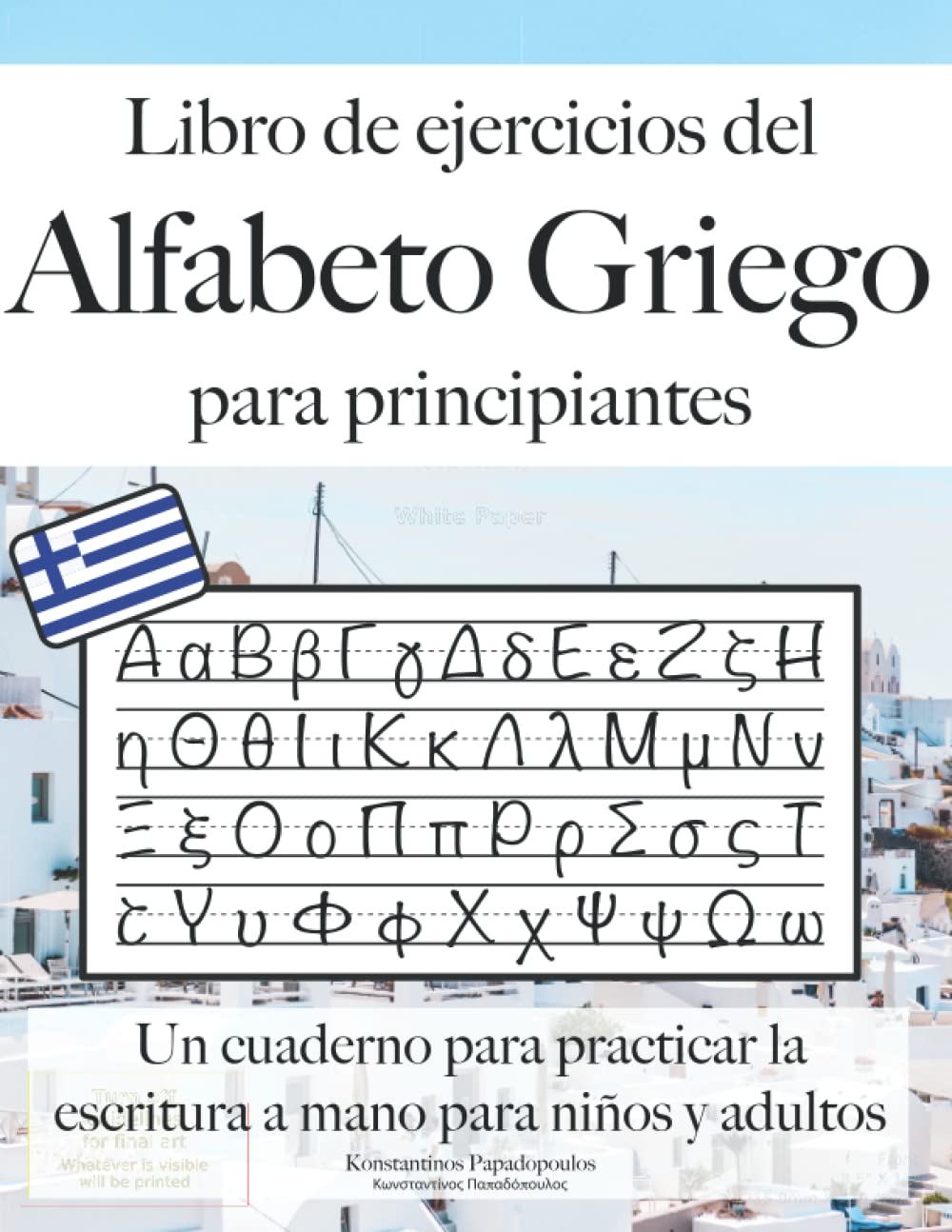 Buy Libro de ejercicios del alfabeto griego para principiantes: Un ...