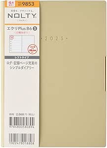 Amazon.com : 9853 Begins April NOLTY ECRI PLUS B6-5 Starts Sunday (Pistachio) : Office Products