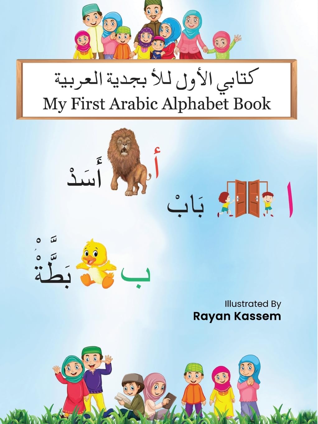 My First Arabic Alphabet Book: Amazon.co.uk: Kassem, Rayan ...