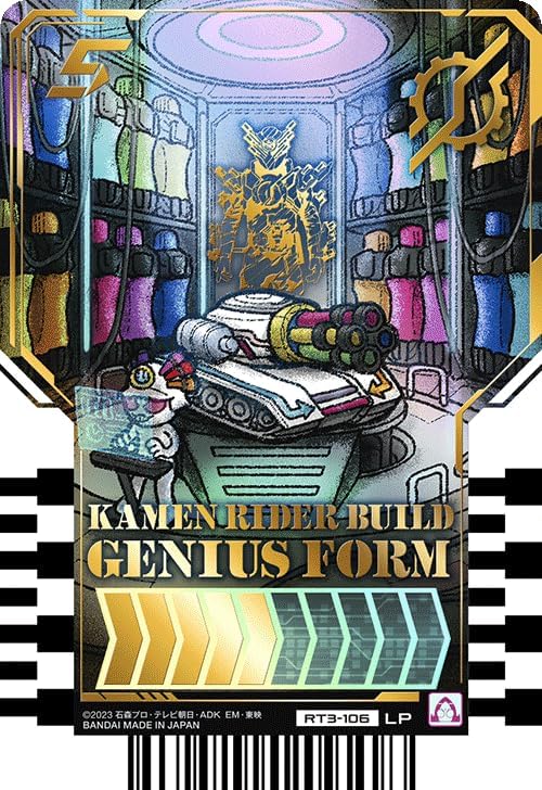 Amazon.co.jp: 仮面ライダーガッチャード ライドケミートレカ PHASE:03 RT3-106 KAMEN RIDER BUILD GENIUSFORM 仮面ライダービルド ...