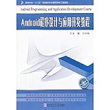 ・製造元/メーカー部品番号:9787560341828