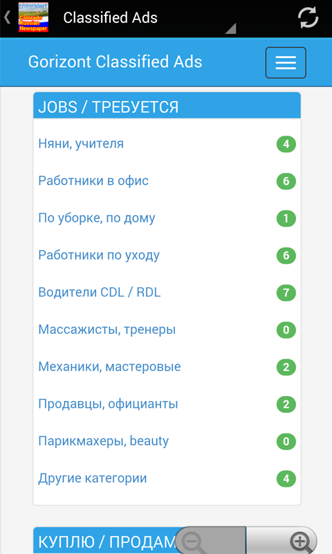 Gorizont News:Amazon.com:Appstore for Android