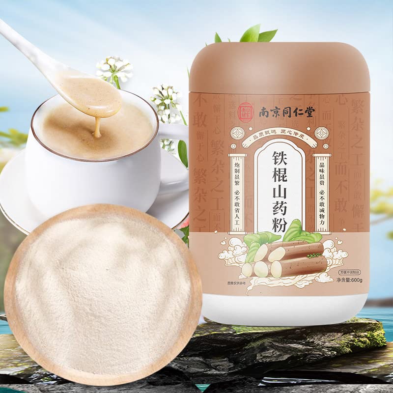 Buy Chinese yam corn paste grain Lotus root starch Sweet Scented ...