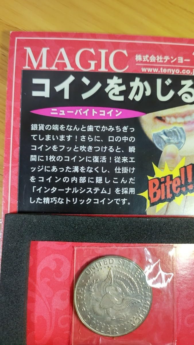 Amazon.co.jp: New Bite Coin by Tango Tenyo Discontinued Hi Bang Rare ...