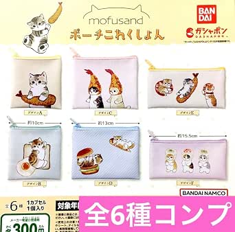 Amazon.co.jp: Gachamov Sand Pouch Collection 6 Types Complete : Toys ...