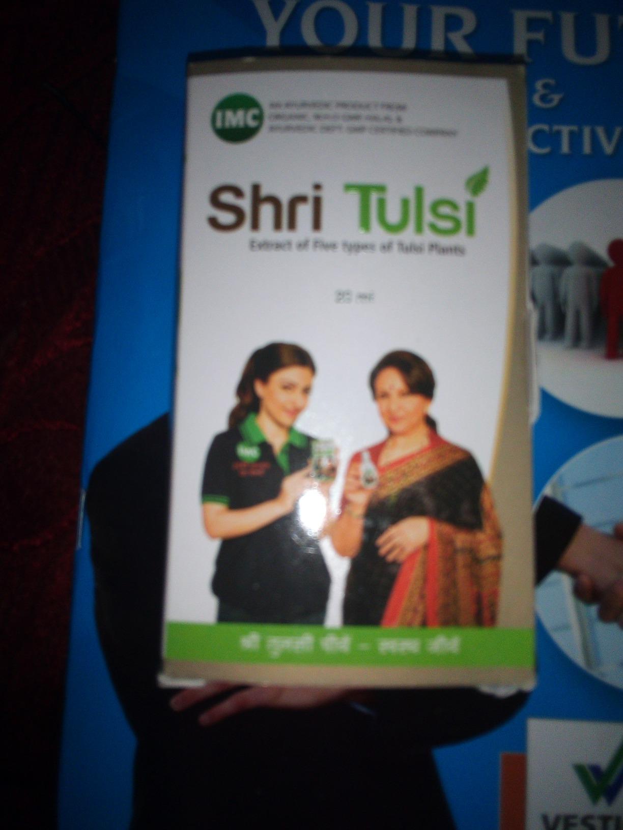 Imc Shri Tulsi - 20 Ml, Pack Of 2 : Amazon.in: Health & Personal Care