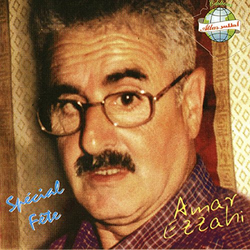 Play Youm eldjemaa by Amar Ezzahi on Amazon Music