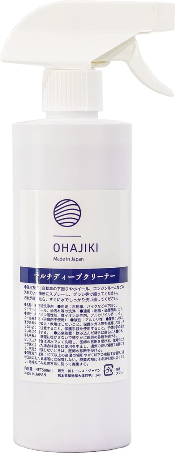 Amazon.co.jp: OHAJIKI マルチディープクリーナー洗車 洗剤 強力 油汚れ洗剤 スプレー 500ml 業務用 エンジンルーム洗浄 日本製 脱脂クリーナー ホイール洗浄 ヤニ ...