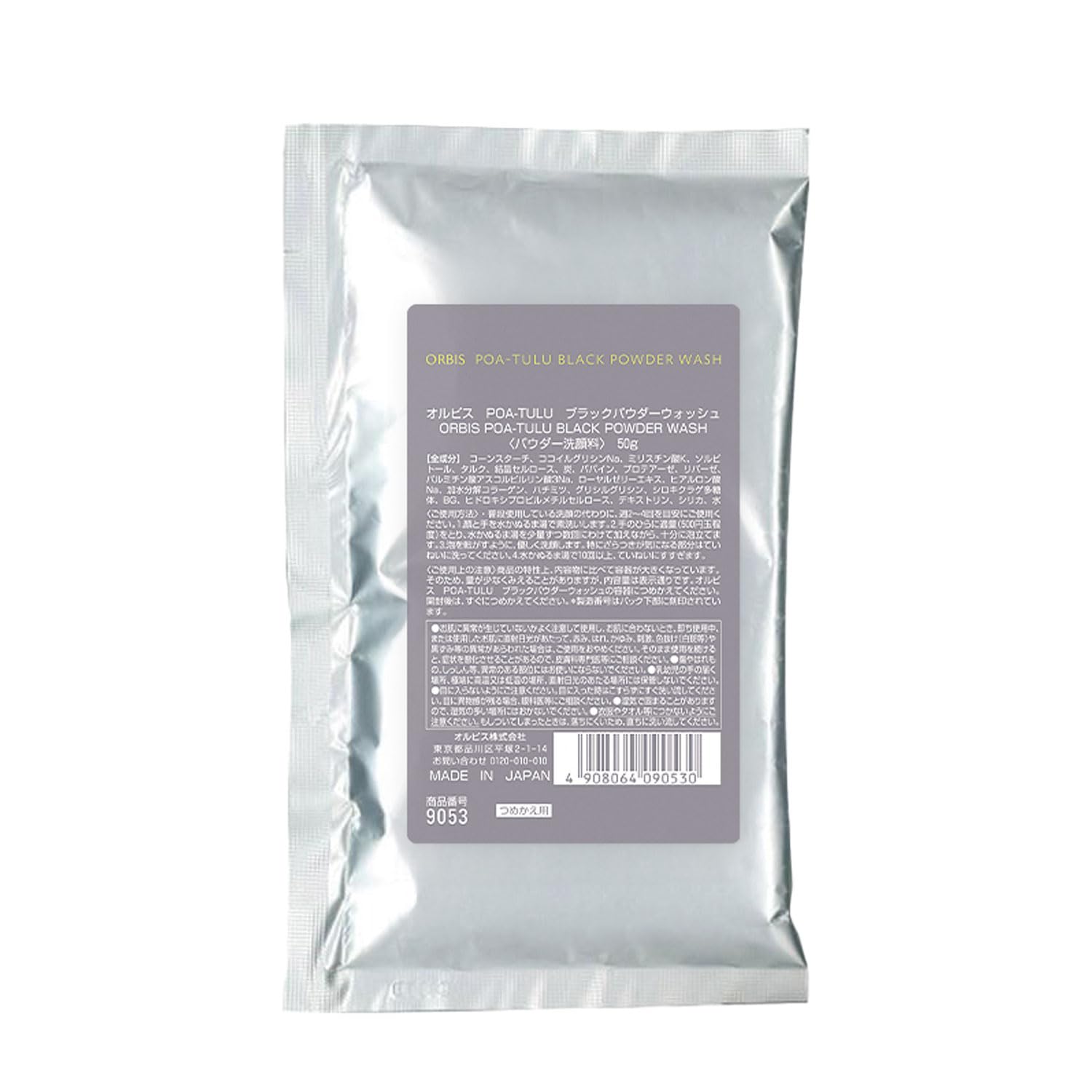 Amazon | ORBIS（オルビス） POA-TULU ブラックパウダーウォッシュ つめかえ用 50g（酵素洗顔料） | オルビス(ORBIS) | 洗顔パウダー 通販