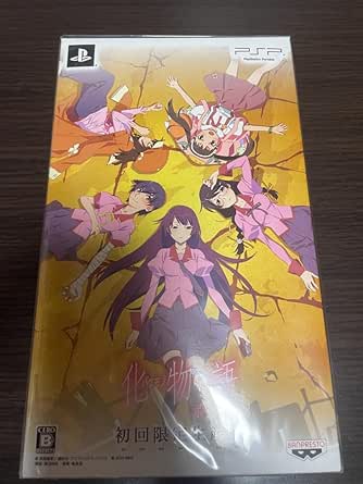 Amazon.co.jp: Product : psp Bakemonogatari Portable, First Press ...