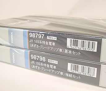Amazon | TOMIX 98797 JR 189系 特急電車（あずさ・グレードアップ車）基本セット+ 98798 増結セット トミックス Nゲージ | 鉄道模型 通販