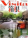 ・ブランド:ジェイティビィパブリッシング・製造元:JTBパブリッシング