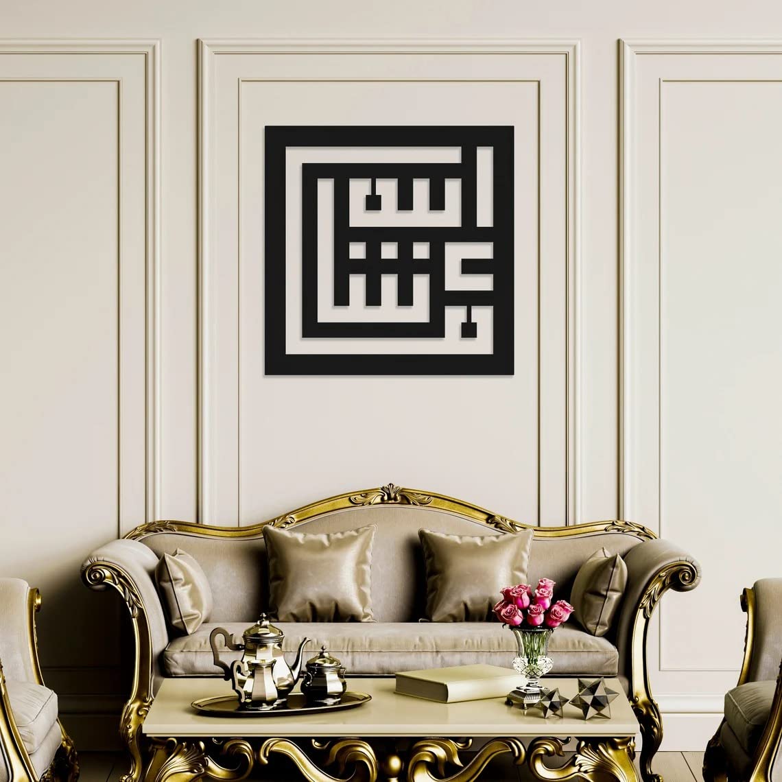 Buy Herrlich Homes Ayatul kursi Metal Islamic Wall Art, Islamic Art ...