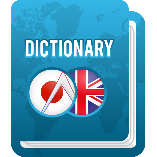 Japanese Dictionary - App on Amazon Appstore