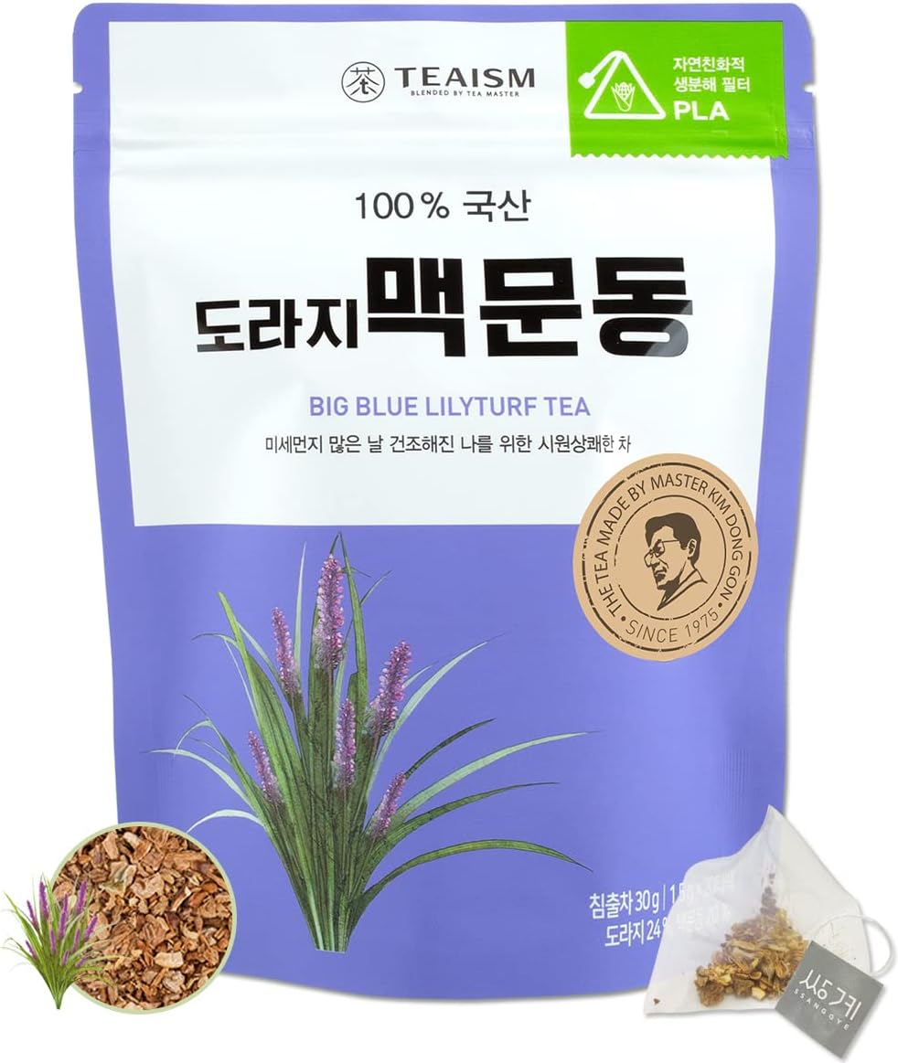 Amazon.com: [Medicinal Korean Herb Tea] 100% Natural Roasted Liriope ...