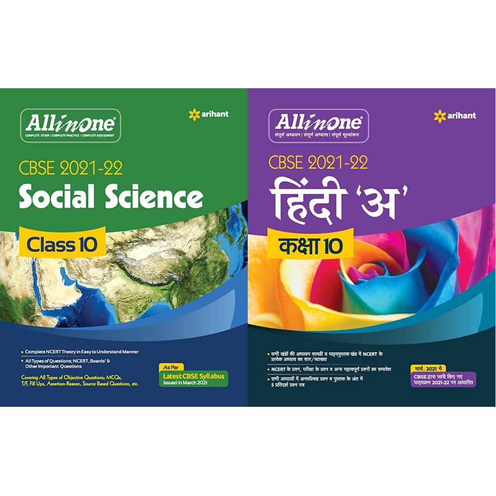 Buy CBSE All In One Social Science Class 10 for 2022 Exam (Updated ...