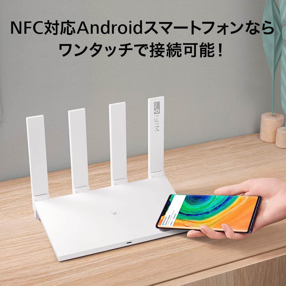 HUAWEI Wi-Fi AX3 Wireless LAN Router, Wi-Fi6 11ax, Sri Lanka | Ubuy