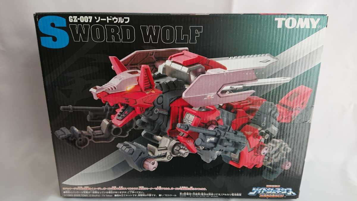 Zoids Sword Wolf