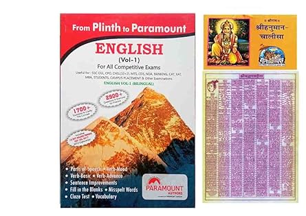 Amazon.in: Buy Paramount English for General Competitive Exams Volume 1 ...