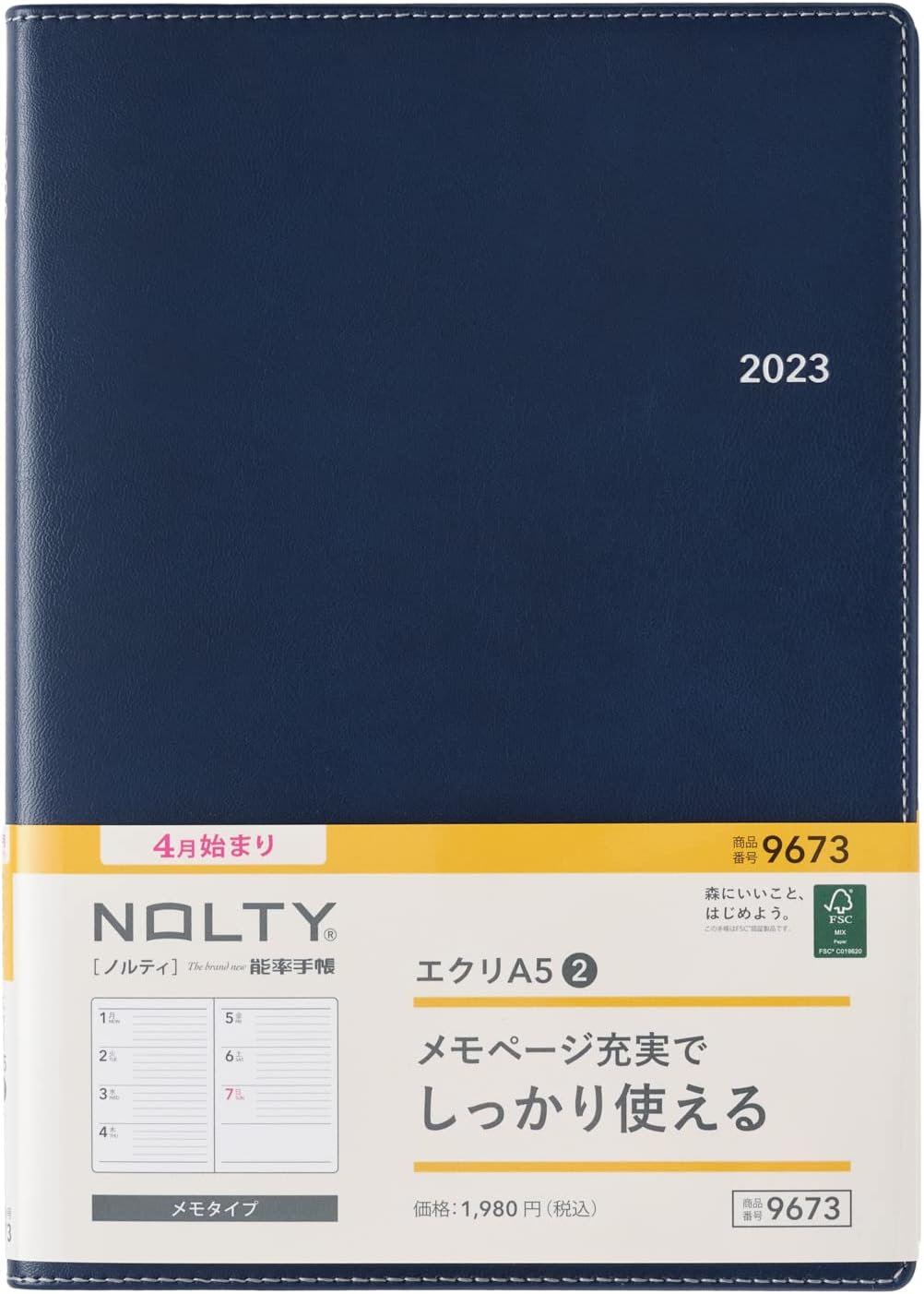 Amazon.co.jp: 能率 NOLTY 手帳 2023年 4月始まり A5 ウィークリー エクリ 2 ネイビー 9673 : 文房具 ...