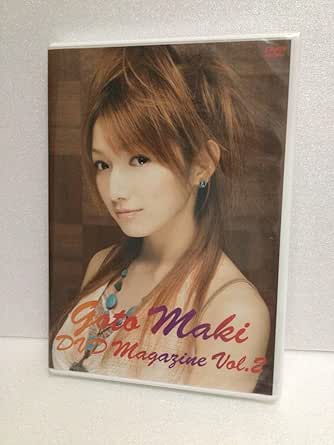 Amazon.co.jp: ！ DVD セル版 ☆後藤 真希☆ DVD MAGAZINE VOL.2 DVDマガジン ！ : パソコン・周辺機器