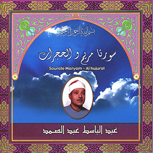 Écouter Holy Qur'an, Sura Maryam - Al Hujurat de Cheikh Abdelbasset ...