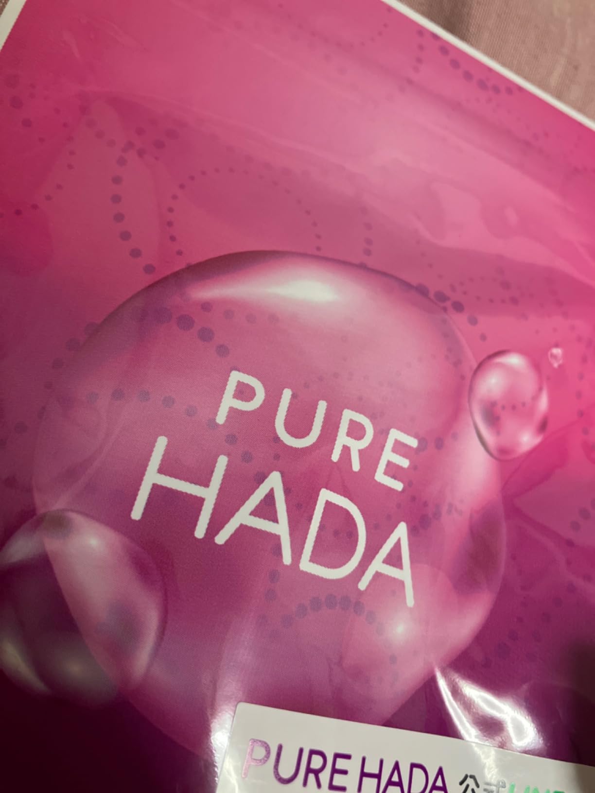 Amazon | 50倍濃縮 プラセンタ 10000mg/日 PUREHADA 超低分子 ヒアルロン酸 コラーゲン セラミド 厳選9種 2個セット60日分 | PURE HADA | プラセンタ