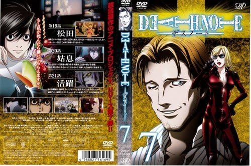 Amazon.co.jp: DEATH NOTE 7[レンタル落ち]: ミュージック