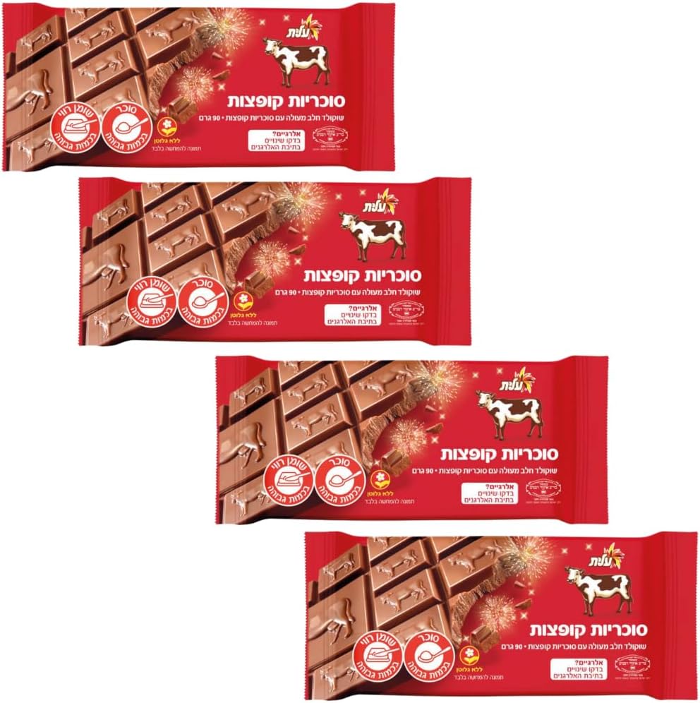 Amazon.com : Elite Excellent Milk Chocolate with Popping Candy (90gr ...