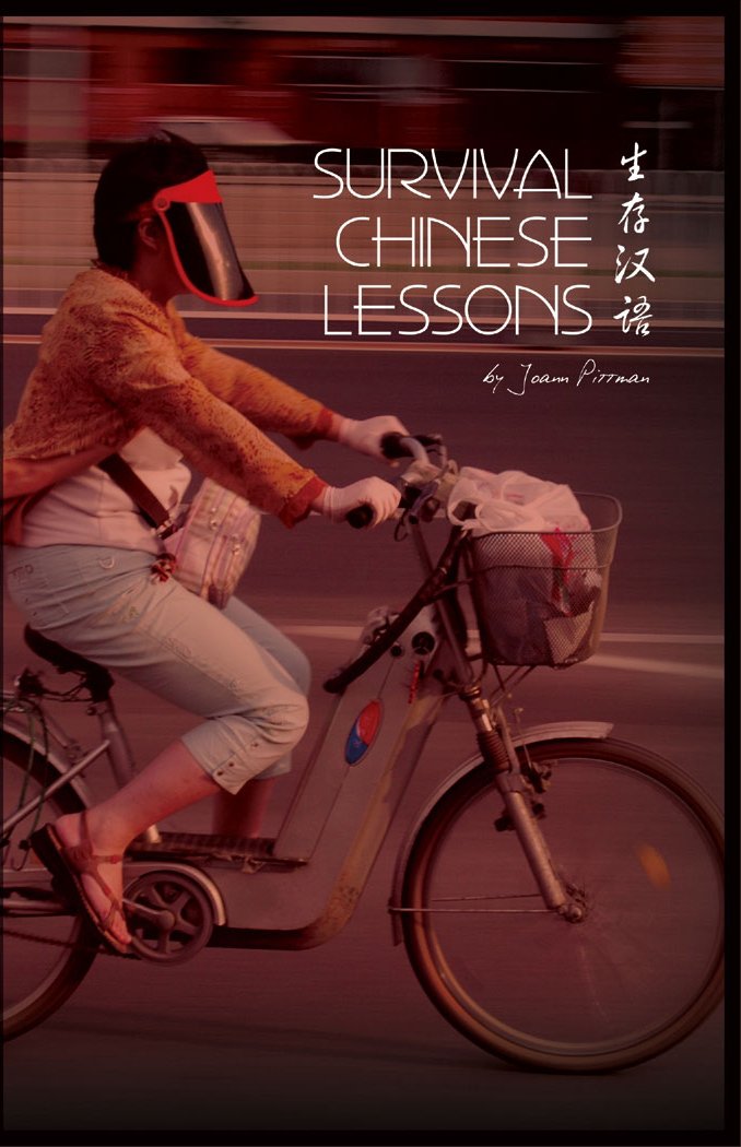 Survival Chinese Lessons: Joann Pittman: 9781935651123: Amazon.com: Books