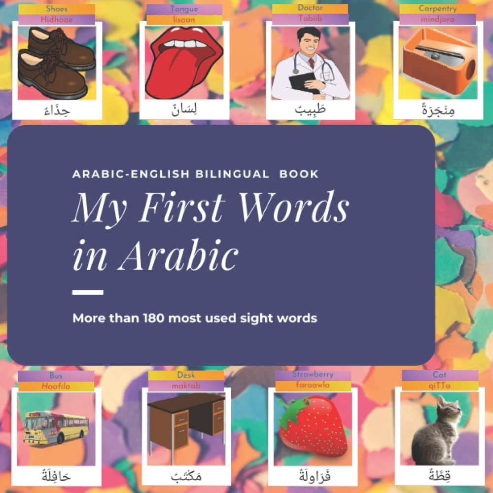Buy My First Words in Arabic: Arabic-English Bilingual Book | More than ...