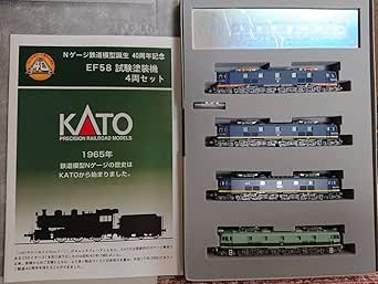 Amazon.co.jp: KATO EF58 試験塗装機 4両セット 10-260 完全 : おもちゃ