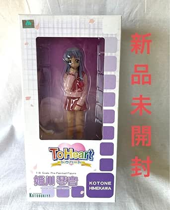 Amazon.co.jp: Kotobukiya ToHeart 1 8 Himekawa Kotone Figure : Toys & Games
