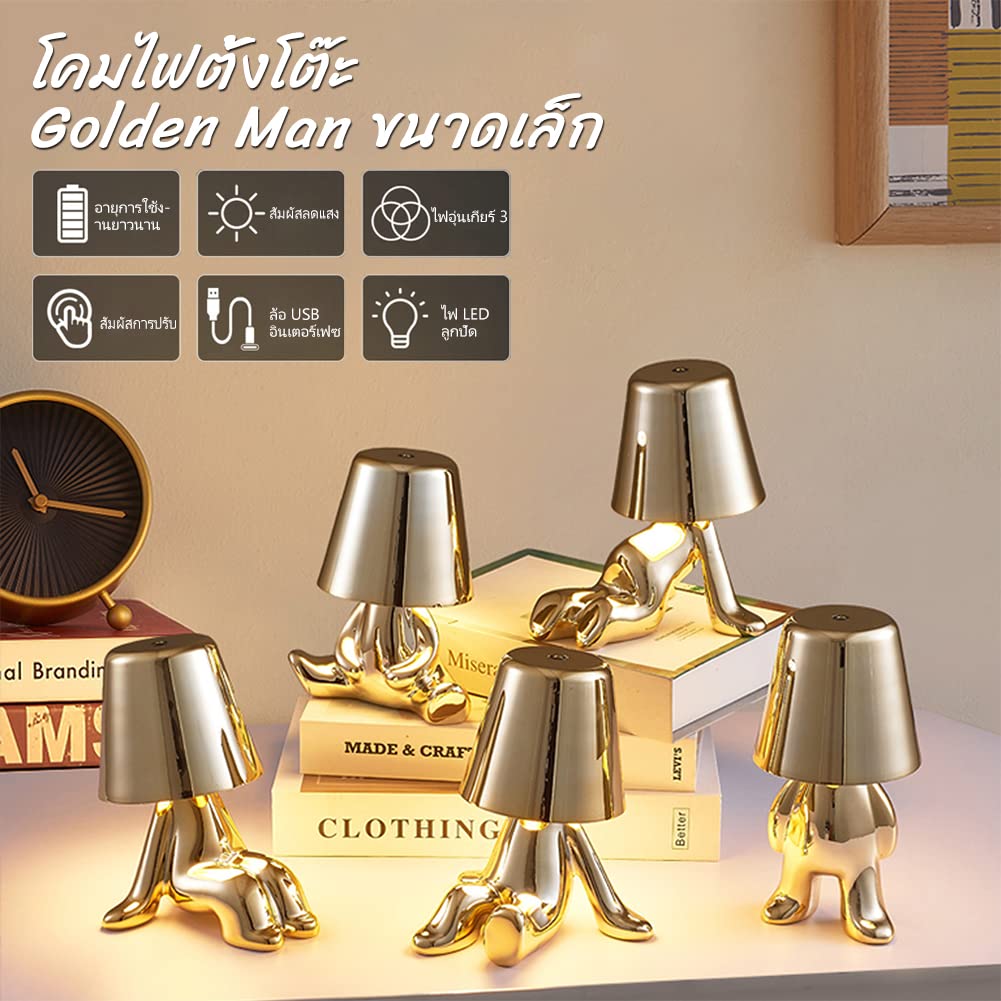 Bedside Touch Control Table Lamp, Golden Decor Thinker, 49% OFF