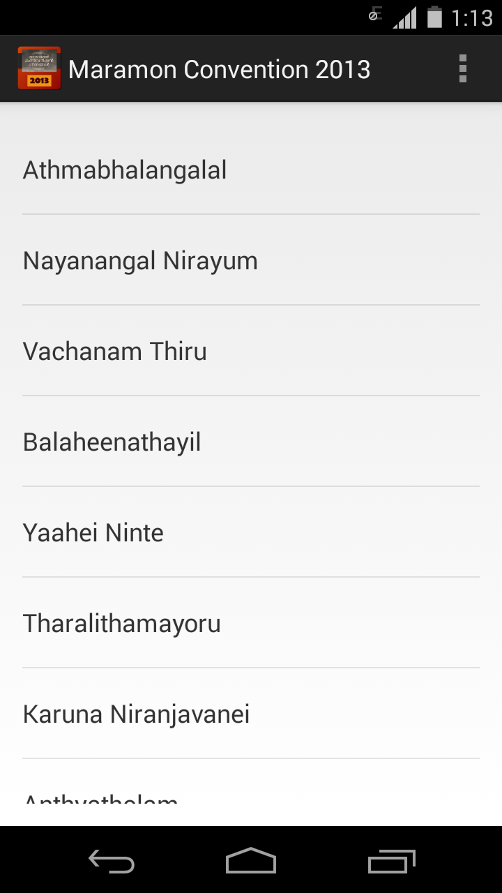 Maramon Convention 2013 - App on Amazon Appstore
