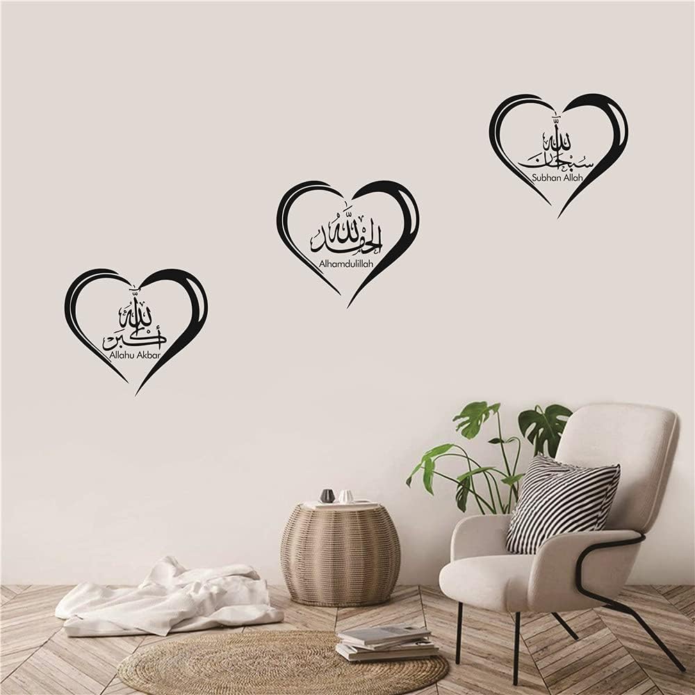 Buy Muslim Wall Sticker Removable Heart Pattern Tasbih Subhan Allah ...