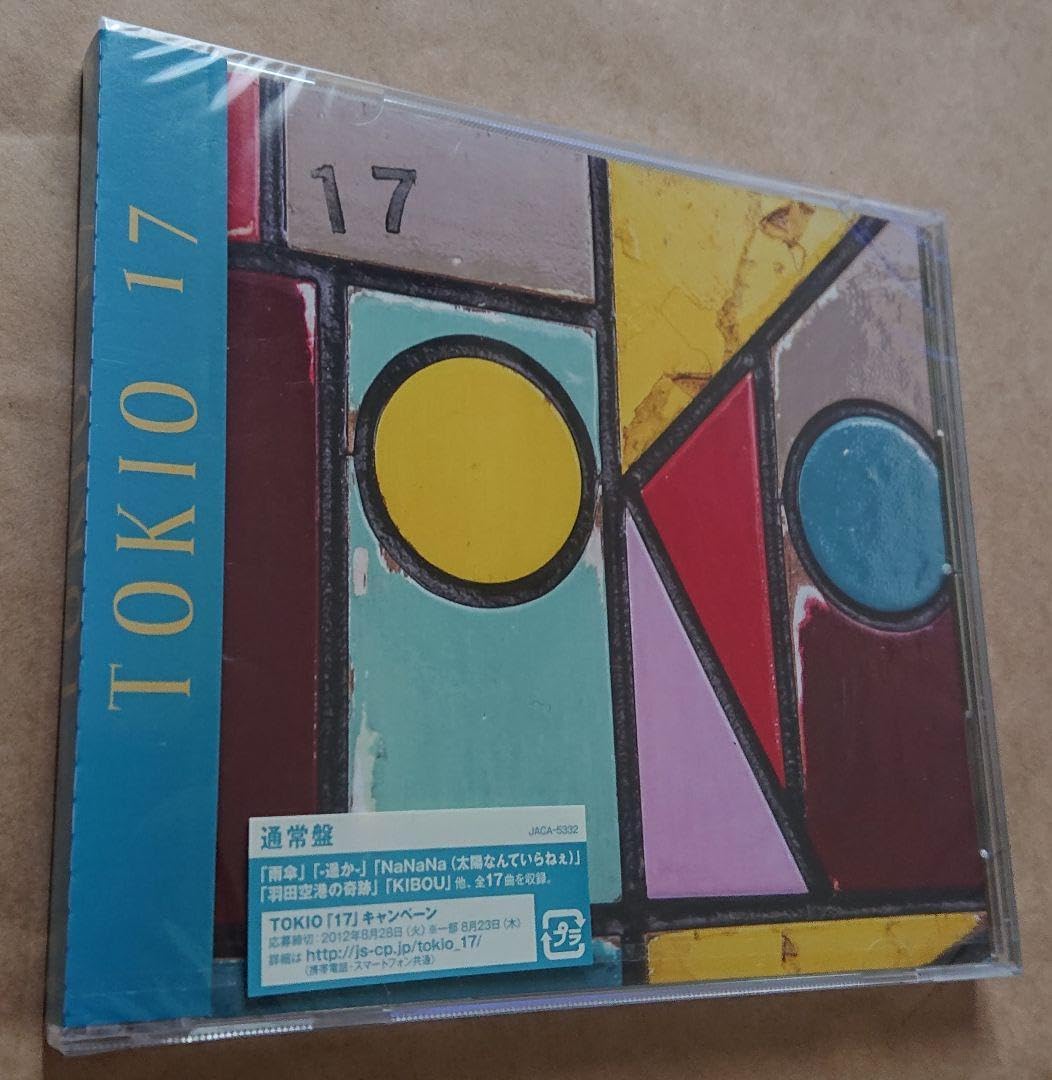 Amazon.co.jp: TOKIO 17 通常盤 CD アルバム : おもちゃ