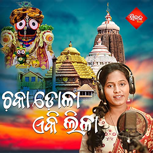 Choka Dola Aki Lila von Anima Nath bei Amazon Music - Amazon.de