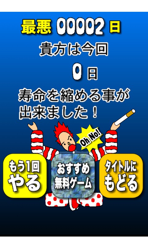 Body Hazard - App on Amazon Appstore