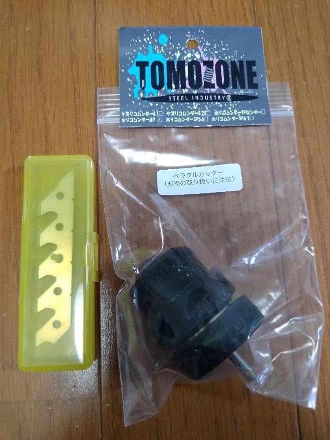Amazon.co.jp: ペラクルカッター TOMOZONE 替刃15枚付 ミニ四駆 タイヤ加工治具 : ホビー