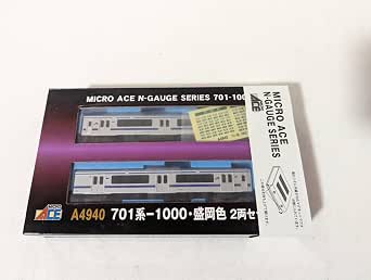 Amazon.co.jp: Operation confirmed 1025 Micro Ace A4940 701 Series ...