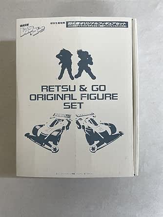 Amazon.co.jp: Retsu & Go Original Figure Set "Bakusan Brothers' Let's ...