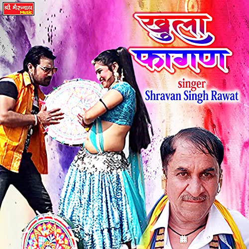 Khula Fagan (Rajasthani) de Shravan Singh Rawat en Amazon Music Unlimited
