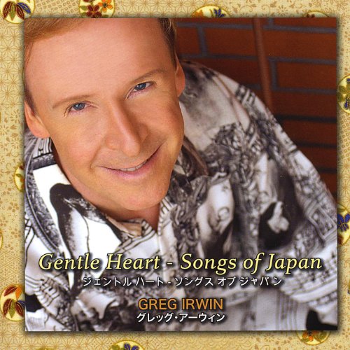 Play Gentle Heart-Songs of Japan by Greg Irwin on Amazon Music Unlimited