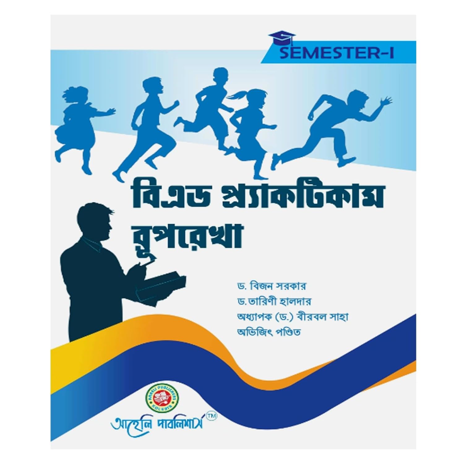 B.Ed Practicum Ruprekha - 1st Semester : Bijon Halder: Amazon.in: Books