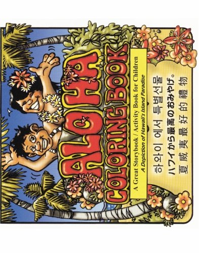 Aloha Coloring and Activity Book: A Depiction of Hawaiis Island ...